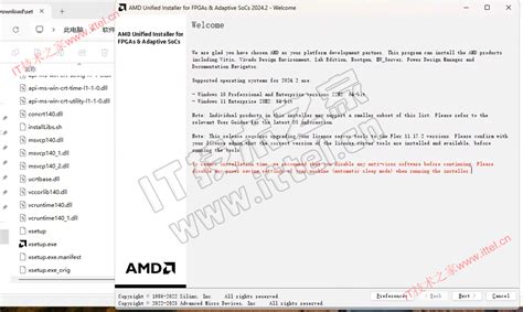 vivado设计套件xilinx vivado design suite 2024 2 1 安装教程（附下载） 【win linux】