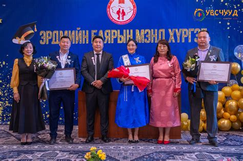 Увсчууд Увсчууд Added A New Photo