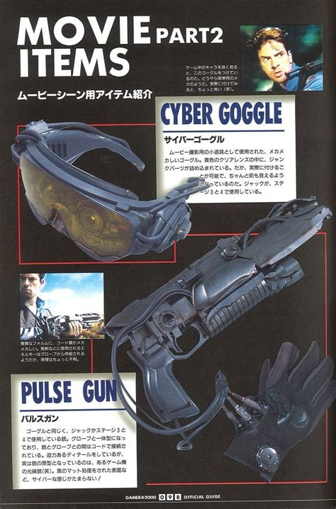 Some Concept Art And Other Stuff For The Ps1 Game Gamera 2000 R Kaiju