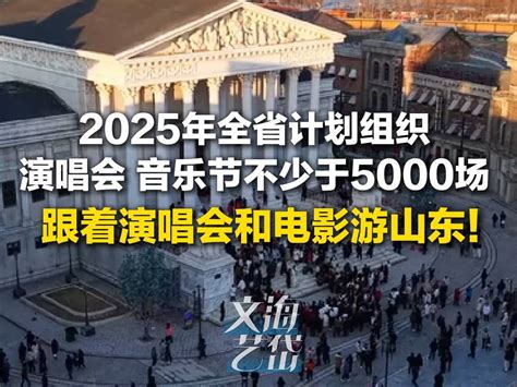 烟台迈百瑞上市终止，荣昌系第二个ipo折戟山东各地 山东新闻新闻齐鲁网