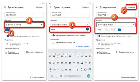 Как сделать выпадающий список в Гугл Таблице