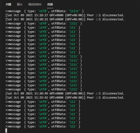 微信小程序开发之——websocket通信 示例 2 websocket 实现 h5 微信 小程序 通信 csdn博客