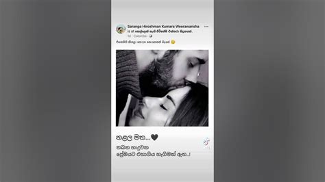 කෙල්ලෙක් හිටියනම් මටත් Youtube