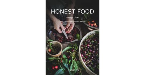 Honest food 09