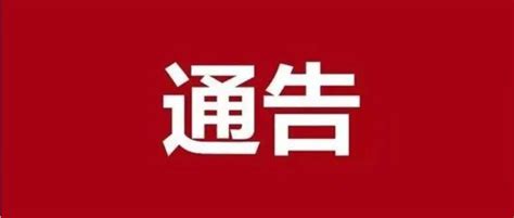 明天，滕州这些路段将实施交通管制考试十字路口考生