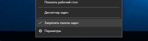 Как изменить панель задач в Windows Есть простое решение