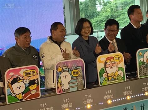 新北環狀線正式通車 新莊到板橋單程省半小時 好房網news