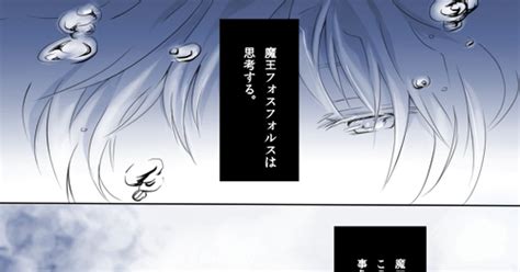 ぴくめし交流】 【ぴくめし】邂逅【交流】 一香∵のマンガ 漫画 【ぴくめし物語】 Pixiv
