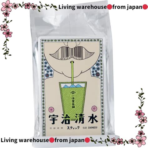 Hello From Japan Ippodo Tea Uji Shimizu Stick 12 Pack Set Of 4