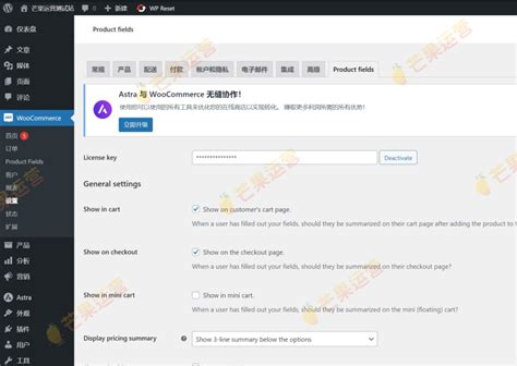 Advanced Product Fields For WooCommerce Extended V3 0 6 StudioWombat