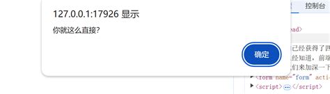 Moectf2024西电ctf Writeup Web篇 弗拉格之地的挑战moectf2024 Web Csdn博客