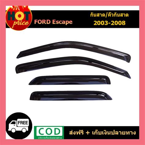 กันสาดคิ้วกันสาด ฟอร์ด เอสเคป Ford Escape 2003 2008 สีดำ Th