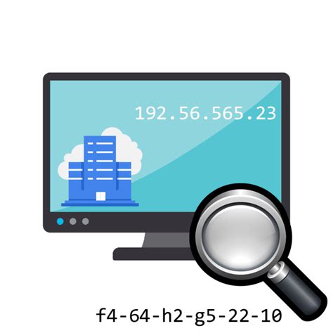 Как узнать Ip адрес по Mac адресу