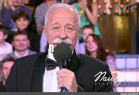 Создать мем шоу поле чудес Леонид Якубович леонид якубович шоу поле