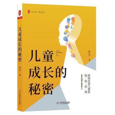 小学英语教学设计读书笔记 读后感 读书心得体会 观后感鲁子问的书籍 读书笔记大全
