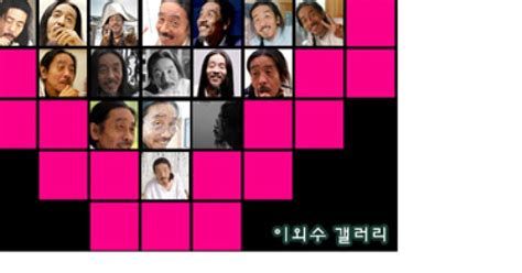 이외수 악플러 고소 내 가족을 향한 모욕적인 언사 용서할 수 없다