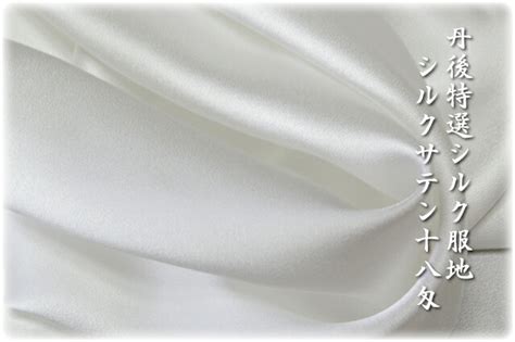Mayuko Silk Collection 라쿠텐 일본 결혼식 손님 드레스에 적합 합니다 국산 실크 무지 롱 스카프 35cm