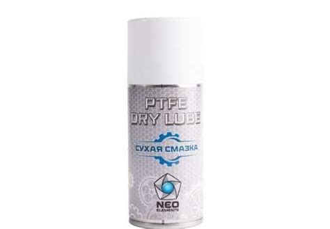 Сухая смазка «ptfe DRY lube» | Festima.Ru – частные объявления