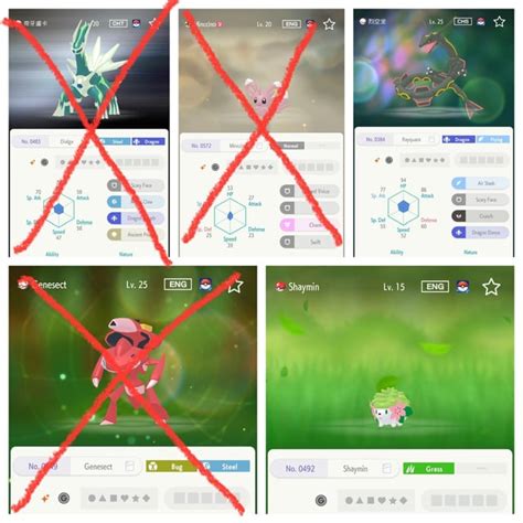 Lf Shiny Pogo Defense Deoxys Pogo Mythical Shiny Gbl Research Can Trade Multiple R