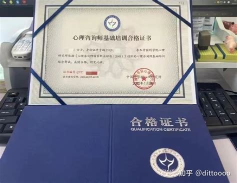 心理咨询师证书有用吗？冲刺三个月，我居然把心理咨询师证书考下来了（3分带你了解心理证，建议收藏！） 知乎