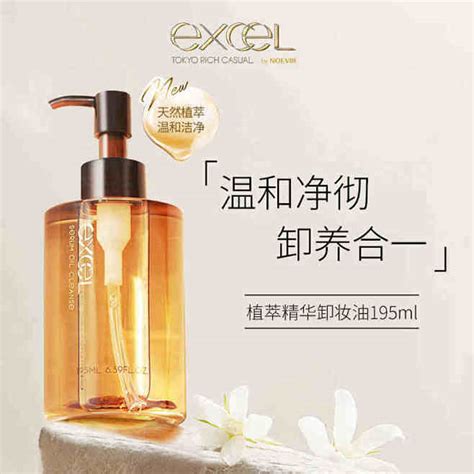 Sana Excel Tmall Hk