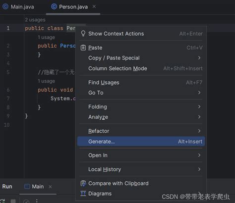 Java案例3：构造方法及其重载对照frida Csdn博客