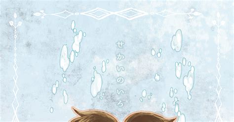 Bl松 【821絶ちょう新刊】カラおそが水族館に行く話 みずき松のマンガ カラおそ 恋は絶好ちょうなんダ 本日お兄ちゃん休息