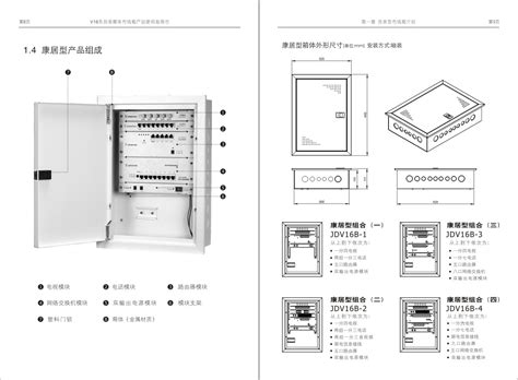 说明书下载