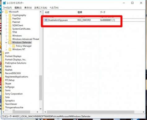 Antimalware Service Executable がcpu使用率を上げてしまう イーガレージ横浜通信