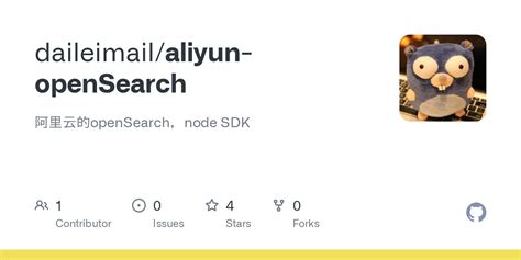 github daileimail aliyun opensearch 阿里云的opensearch，node sdk