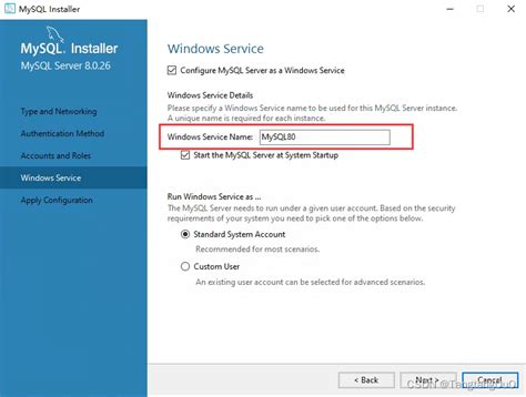 【教程】mysql80 Server和workbench 安装步骤workbench下载安装教程 Csdn博客