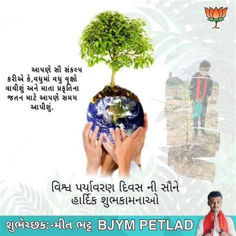 Meet B Bhatt Home Facebook