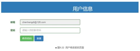 全栈开发实战｜ 电子商务平台的设计与实现（spring Boot Mybatis Thymeleaf） 阿里云开发者社区