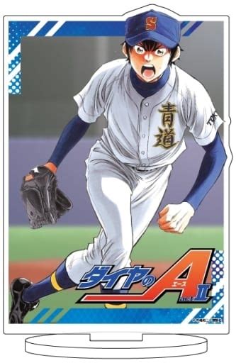 駿河屋 12沢村栄純公式イラスト キャラアクリルフィギュア 「ダイヤのa Actii」（その他）