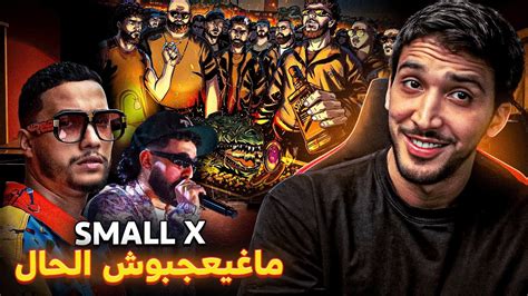 شاو تفرج فالستريم ديالي مع شوبي و كتب هاد الكلاش على سمول Youtube