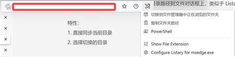 快速切换功能经常失效，重启软件后才恢复正常 Bug 反馈 Listary Discussions