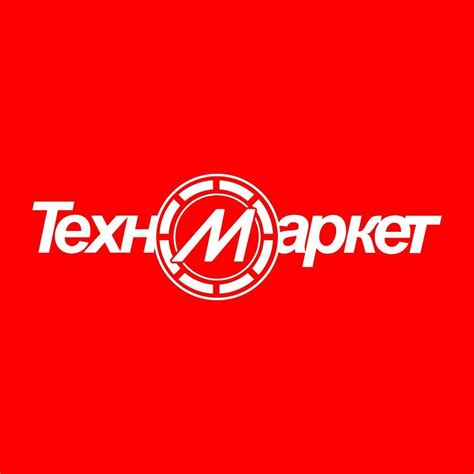 Technomarket