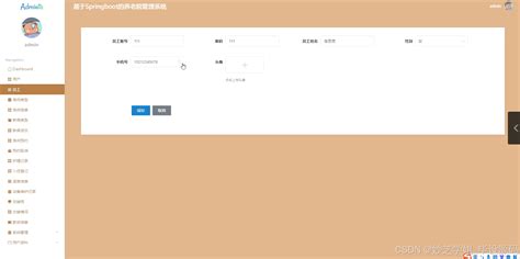 node js毕设基于的养老院管理系统 论文 程序 论文养老院管理系统总结 csdn博客