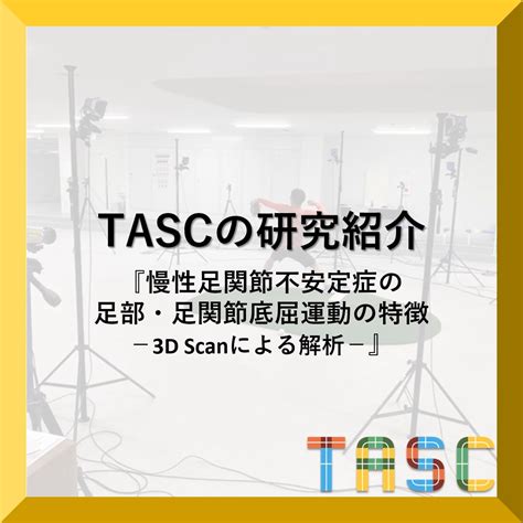 トヨタ記念病院 トヨタアスリートサポートセンター 【デッドリフトの基本】 今回は、2か月ぶりのトレーニング種目紹介！ スクワットと同様に