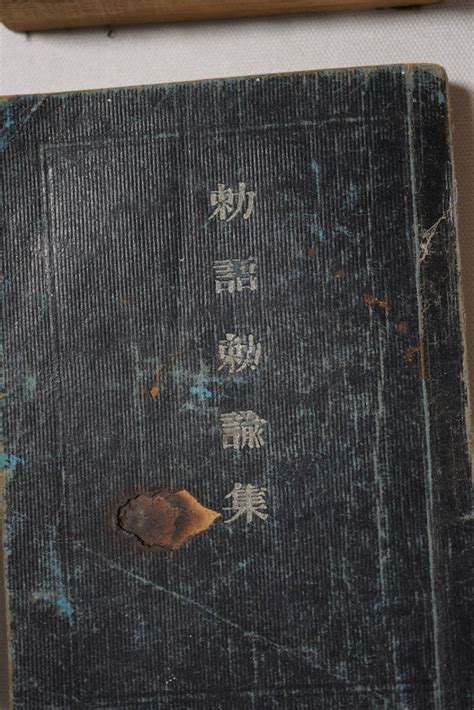 089 軍事資料 諸兵射撃教範 輜重兵操典 軍隊内務書 歩兵操典草案 勅語勅諭集 作戦要務令 当時物 日本軍印刷物｜売買されたオークション
