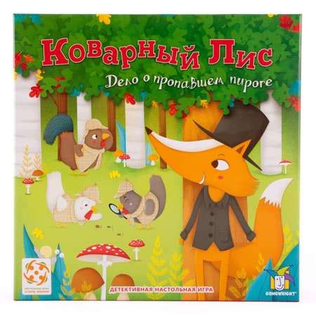 Настольные игры - купить настольные игры в магазине Детский Мир