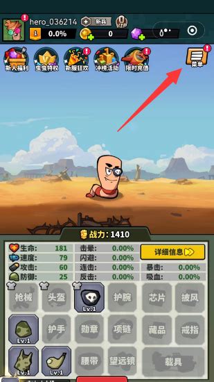 虫虫大作战2兑换码大全 虫虫大作战2礼包码最新 玩爆手游网