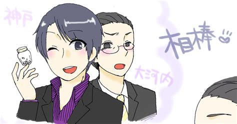 相棒 なんかごちゃっと。 やまねこのイラスト Pixiv