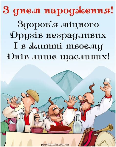 Картинка з днем народження мужчині прикольна Листівки з днем народження для мужчин Мужские