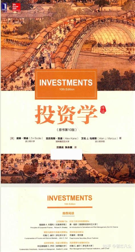 图书分享第六期 知乎