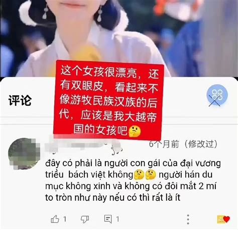 越南抄袭中国汉服，外网吵翻：能不能多研究自己的文化？？ 广告狂人