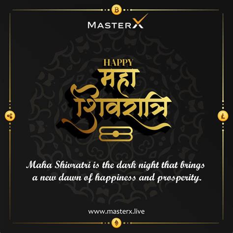 Master X On Linkedin Festival Masterx Happymahashivratri Morning