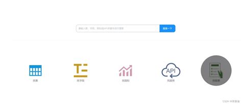 元数据管理系统 Csdn博客