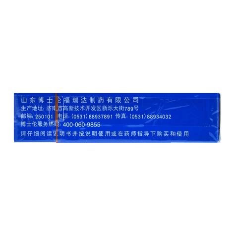润洁复方硫酸软骨素滴眼液10ml眼疲劳眼干燥症 虎窝淘