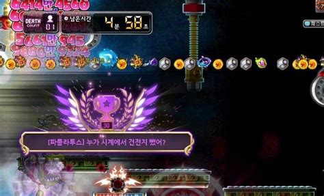 메린이 얼떨결에 잡은 카파풀 메이플스토리 에펨코리아